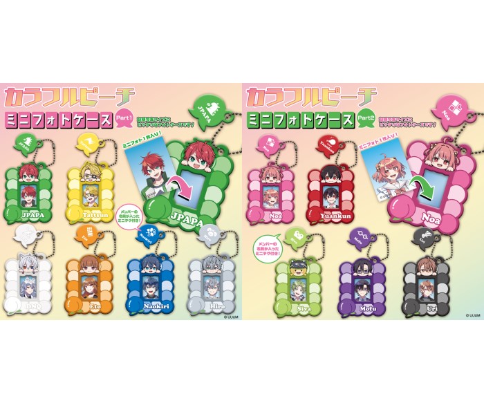 「カラフルピーチ」ミニフォトケースがカプセルトイに登場！ | Charalab（キャララボ）